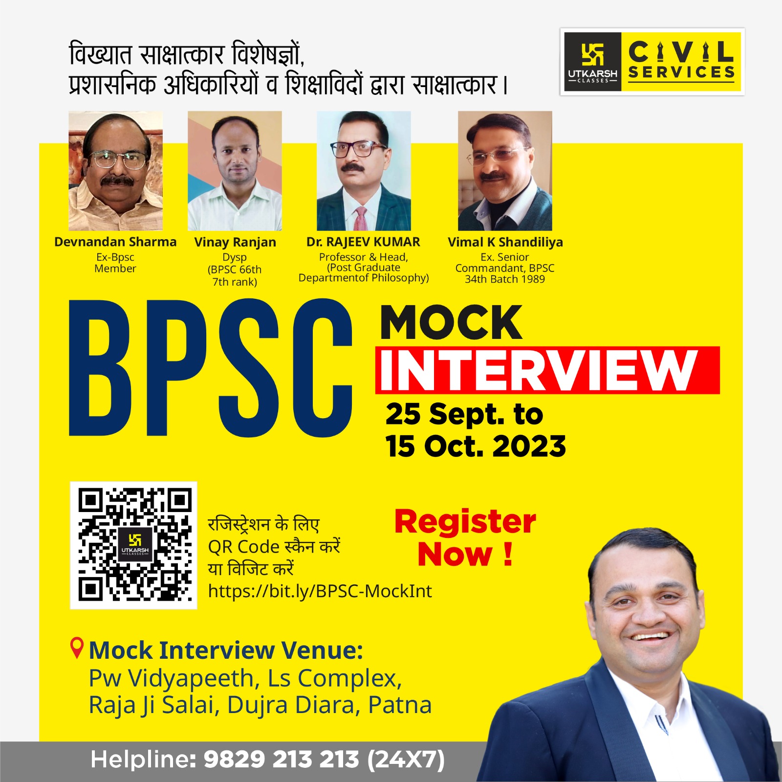 BPSC WORKSHOP